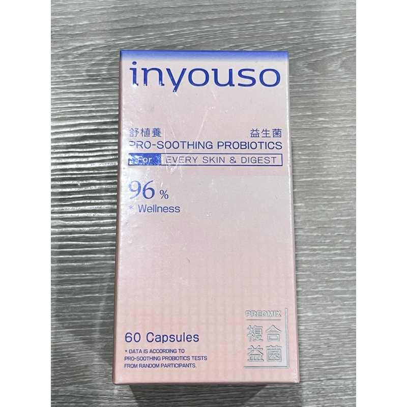inyouso 舒植養益生菌 全新未拆封 #蘇式日常 | 蝦皮購物
