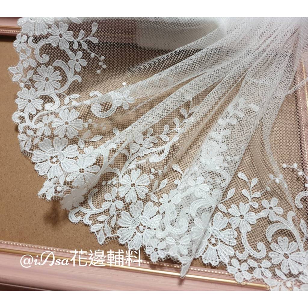 《iAsa愛莎の》手作材料 好品質白色灰色網紗刺繡花邊DIY婚紗頭紗服裝家居窗簾桌布裝飾輔料 | 蝦皮購物