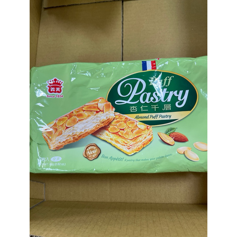 義美杏仁千層8包入80g | 蝦皮購物