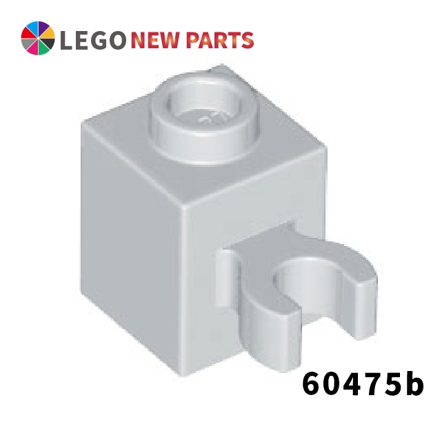 【COOLPON】正版樂高 LEGO 變形磚1x1 60475b 30241b 65460 垂直夾 O型開口 淺灰 | 蝦皮購物