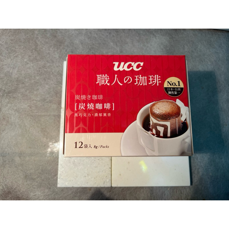 UCC 職人 濾掛咖啡 8g/12入 柔和果香／炭燒咖啡／典藏風味/法式深焙 到期日 20241113(含以後) 現貨 | 蝦皮購物