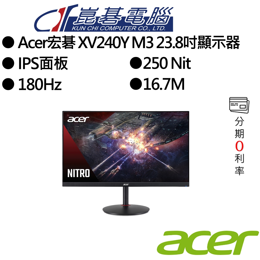 Acer宏碁 XV240Y M3【23.8吋】電競螢幕/IPS/0.5ms/180Hz/HDR10 | 蝦皮購物
