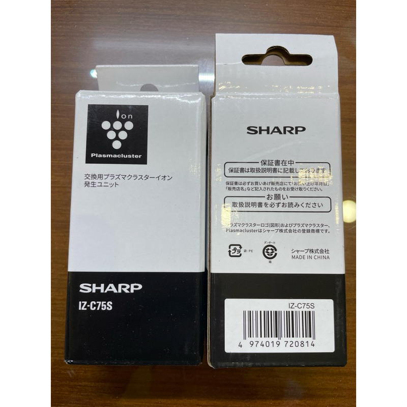 (現貨免等) 日本 夏普 Sharp IZ-C75S IZC75S 濾芯 離子產生器 | 蝦皮購物
