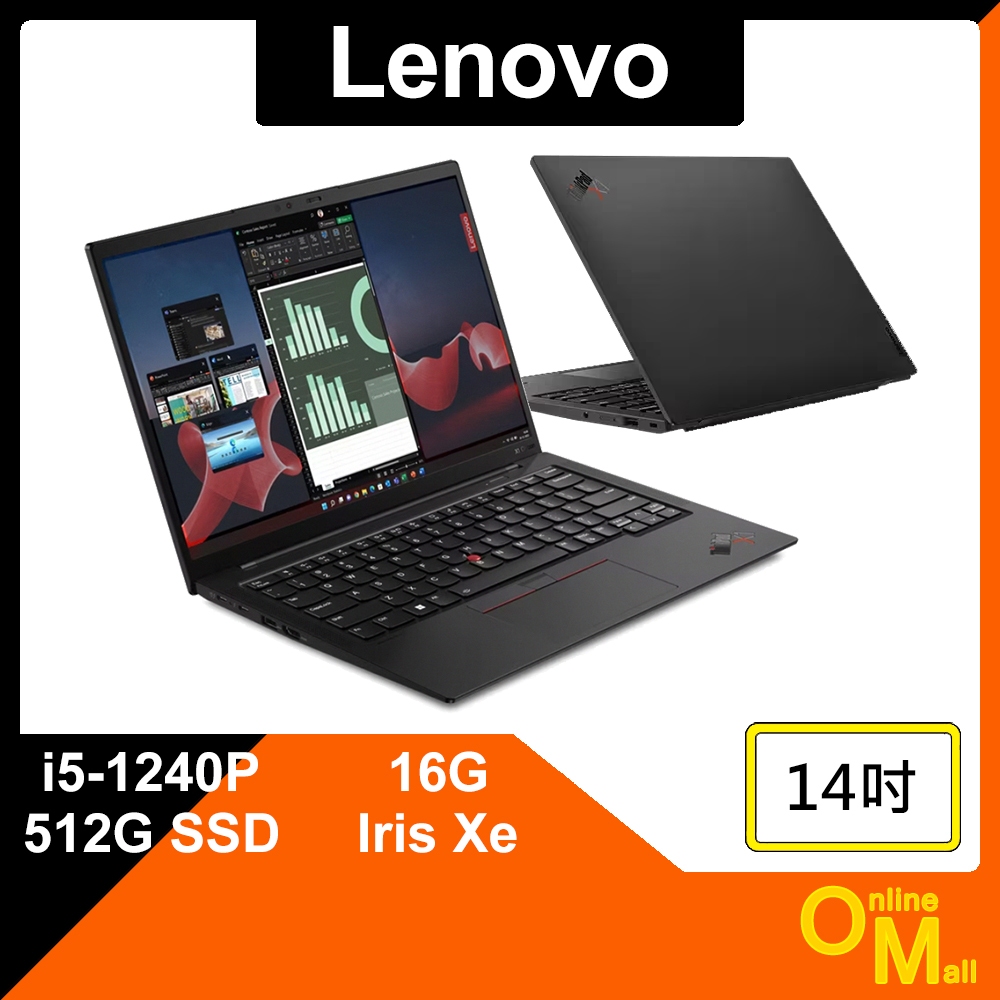 【鏂脈NB】Lenovo 聯想 ThinkPad X1C 10th i5/16G/512 SSD 14吋 輕薄 商用筆電 | 蝦皮購物