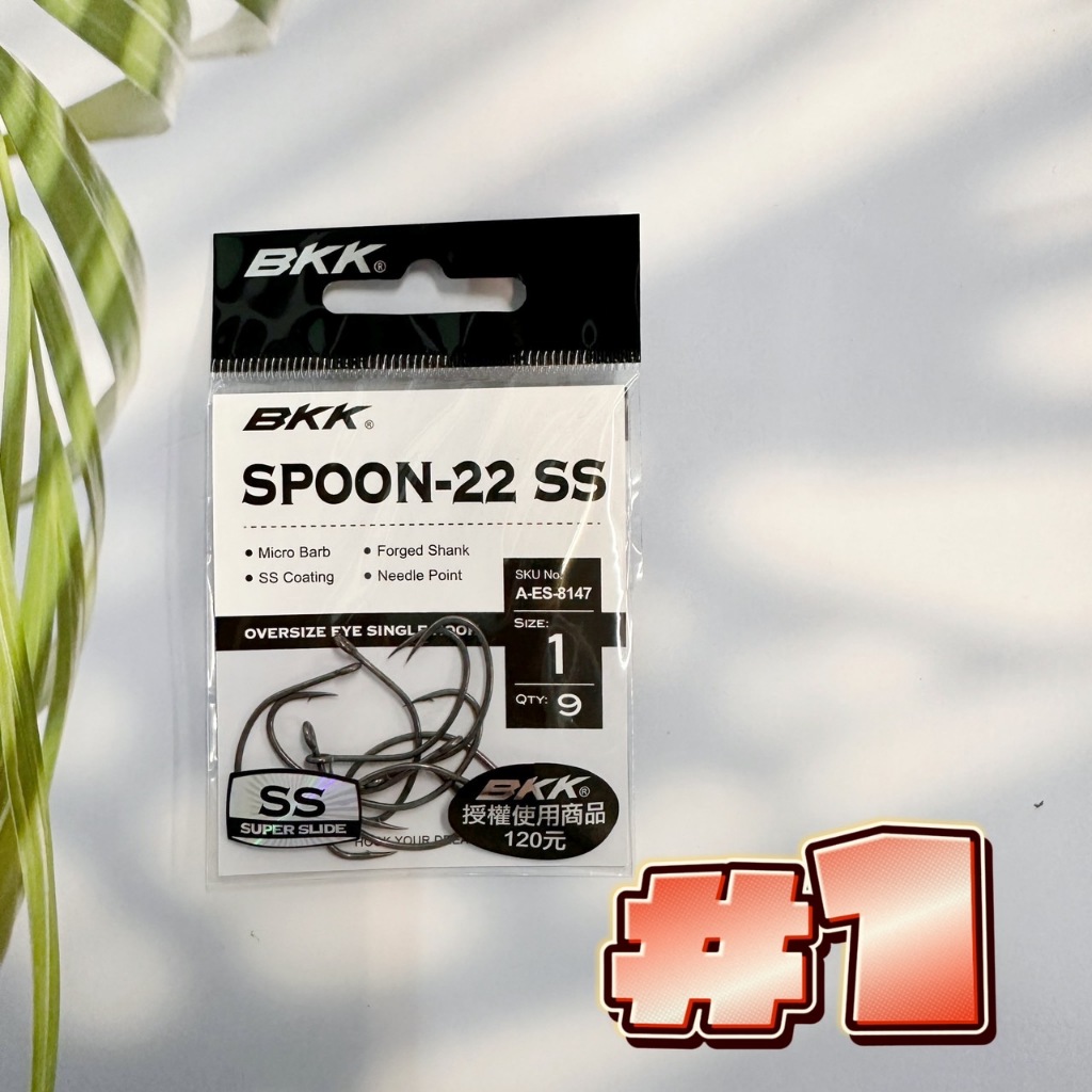 台灣現貨丸七釣具- BKK Spoon-22ss 曲柄鉤 大結線環方便綁線 | 蝦皮購物