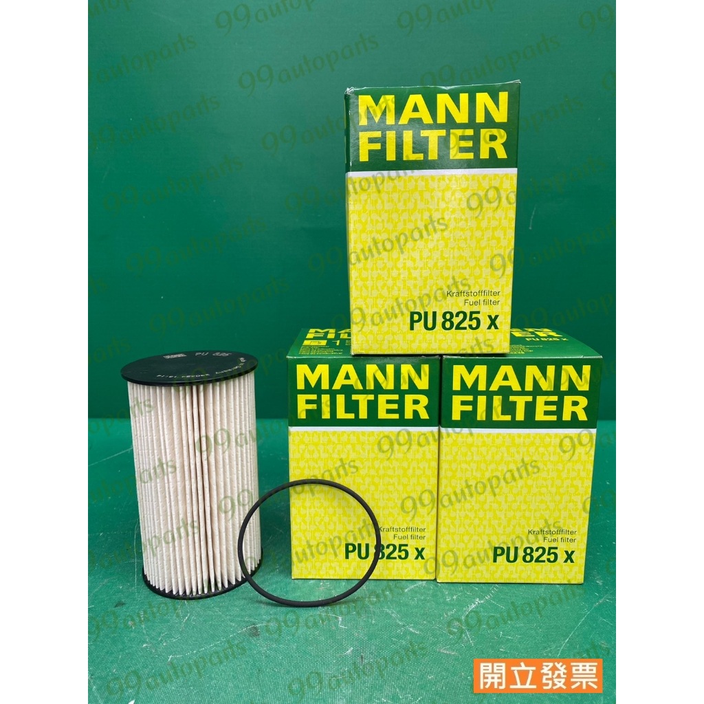 【汽車零件專家】福斯 TIGUAN 2.0 12-> MANN-FILTER PU825X 柴油芯 柴油濾芯 柴油濾清器 | 蝦皮購物