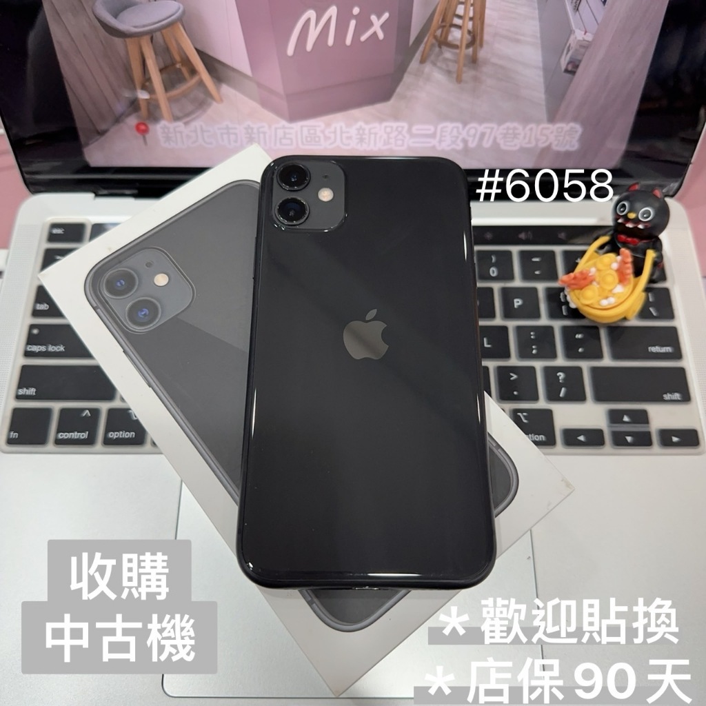店保90天｜iPhone 11 64G 全功能正常！電池100% 黑色 6.1吋 #6058 二手iPhone | 蝦皮購物