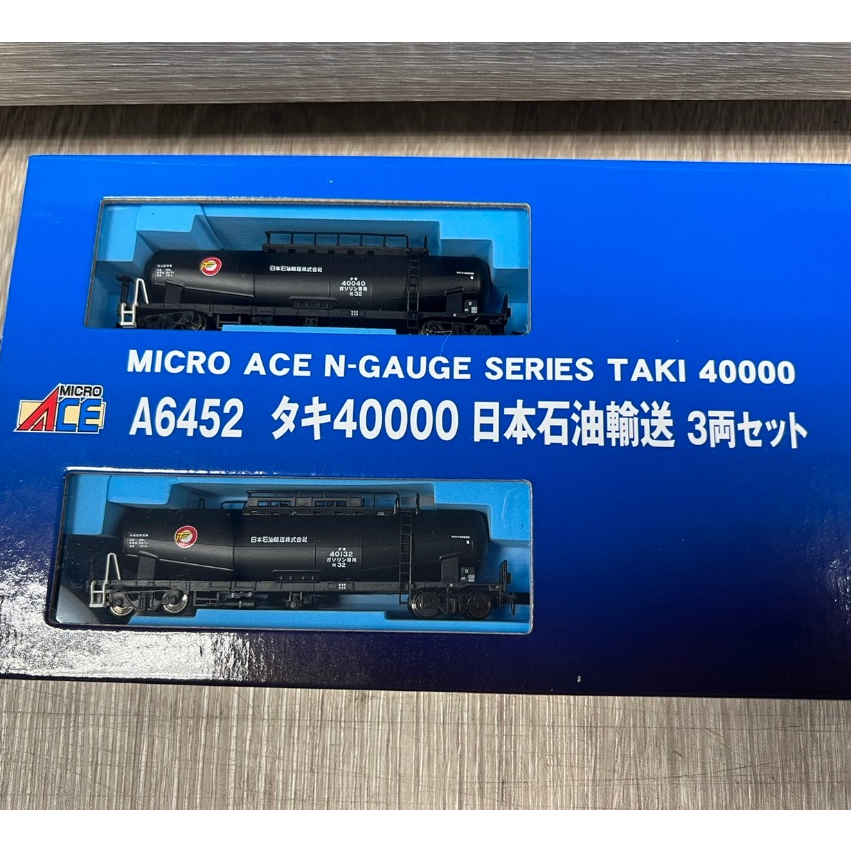 (東方模型) MicroAce A6452 タキ40000 日本石油輸送 3両セット | 蝦皮購物