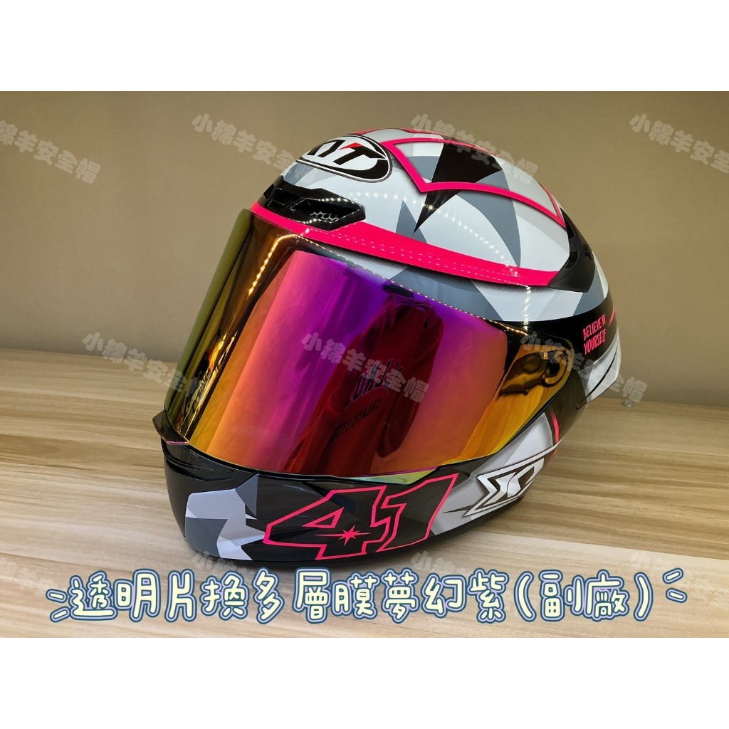 KYT TTC #41灰 安全帽 現貨🔥 選手聯名 #41灰 TT-COURSE 全罩式 進口帽 限量 鏡片可選 | 蝦皮購物