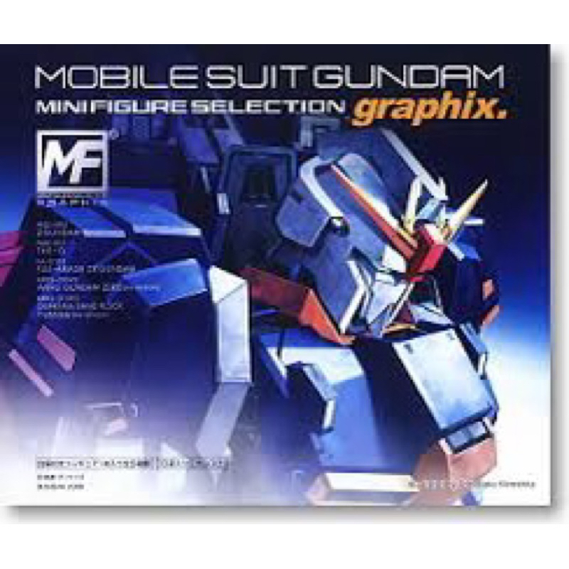 鋼彈 gundam Mini Figure Selection mfs 瓶蓋系列 graphix 特別版 | 蝦皮購物