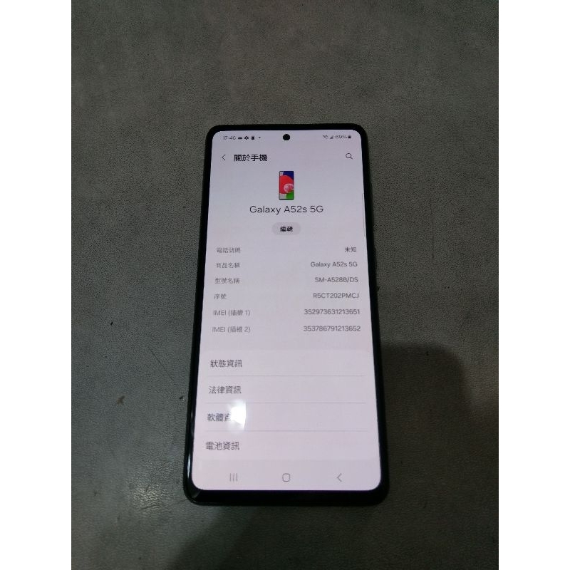 台版三星a52s，6g＋128g | 蝦皮購物