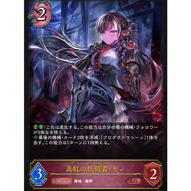 [鬧鬧SV單卡部] BP07-069 LG 閃卡 夢魘 森羅鋼鉄 闇影詩章 Shadowverse SVE卡片 收藏卡牌 | 蝦皮購物