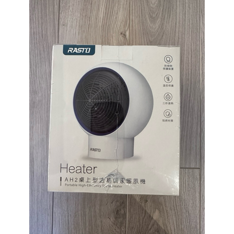 全新轉賣RASTO AH2 桌上型速熱居家暖風機 暖器 | 蝦皮購物