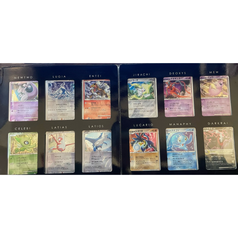 🌟觀星者🌟PTCG 日版 10週年電影紀念卡冊 | 蝦皮購物