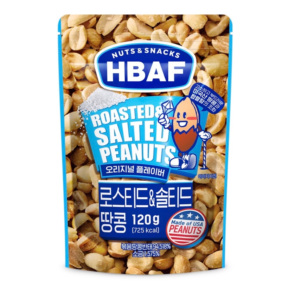 台灣現貨 大包 HBAF 190g 210g 韓國杏仁 大包 中包 40g大隨身包 多種口味! 杏仁果 花生 | 蝦皮購物