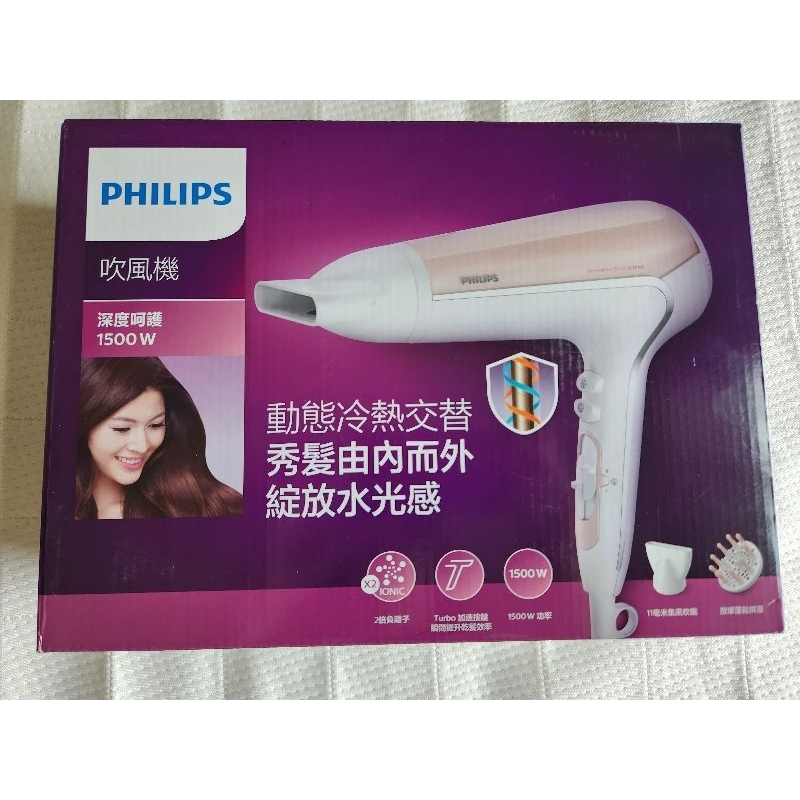 ☆全新未拆☆1500W【PHILIPS飛利浦水光感負離子吹風機】HP8248/HP-8248 | 蝦皮購物