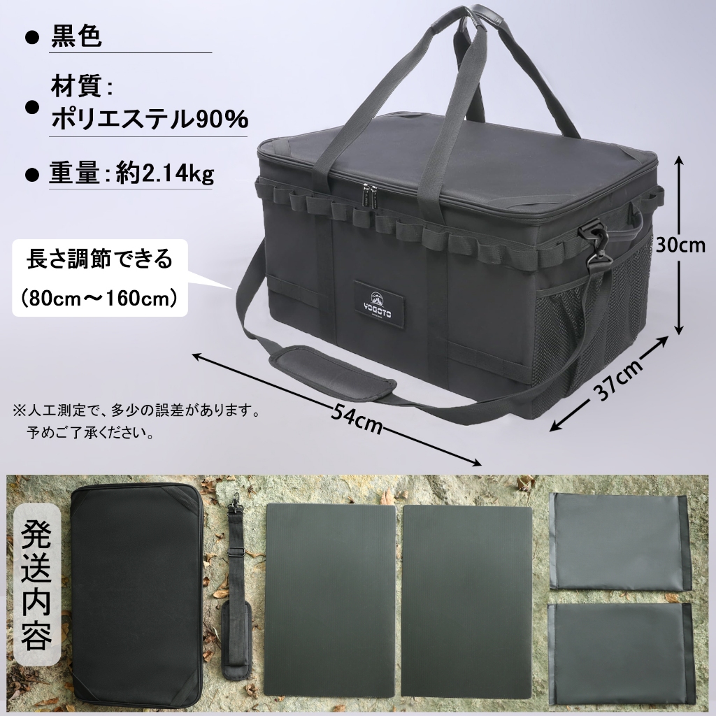 【YOGOTO 】🔥日本熱銷超人氣 🔥60L戶外輕量露營裝備收納箱卡式爐收納多功能60L大容量可摺叠汽車後備箱收納箱 | 蝦皮購物
