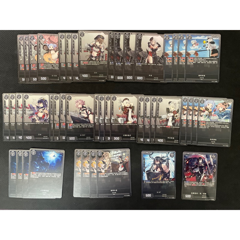 《黑烈空之家》碧藍戰卡 碧藍航線 卡牌 巡狩之刻 BP02 鐵血 小全套 SR R U-556 Z35 約克 胡滕 | 蝦皮購物