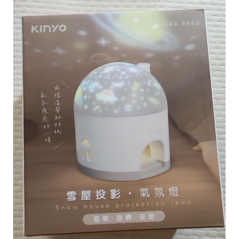 【全新】Kinyo 雪屋投影氣氛燈（LED-6550） | 蝦皮購物