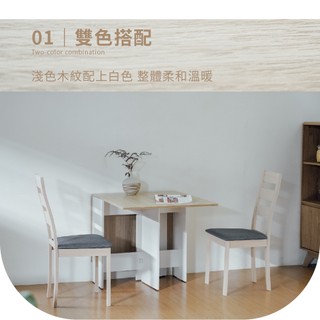 RICHOME TA473 芙迭延伸餐桌(可摺疊收納) 餐桌 延伸餐桌 折疊餐桌 邊桌 | 蝦皮購物