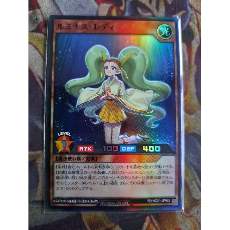 卡片屋 遊戲王 亮面 RD/HC01-JP082 | 蝦皮購物