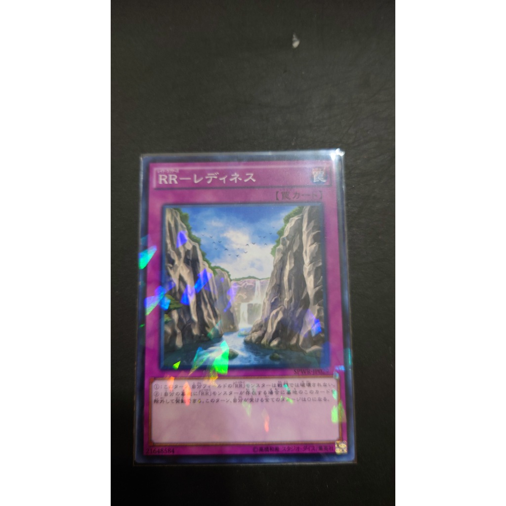 [ PM本舖 ] 日版 遊戲王 SPWR-JP029 RR-戰備 碎鑽 | 蝦皮購物