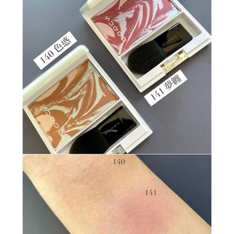專櫃正品SUQQU大理石腮紅140色惑裸色裸橘色系光澤頰彩盤/晶采光潤頰彩盤乾淨透明日系感洗鍊裸土色系修容色小臉 | 蝦皮購物