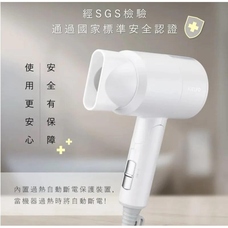 KINYO輕巧負離子吹風機 KH-9505（白）全新品 | 蝦皮購物
