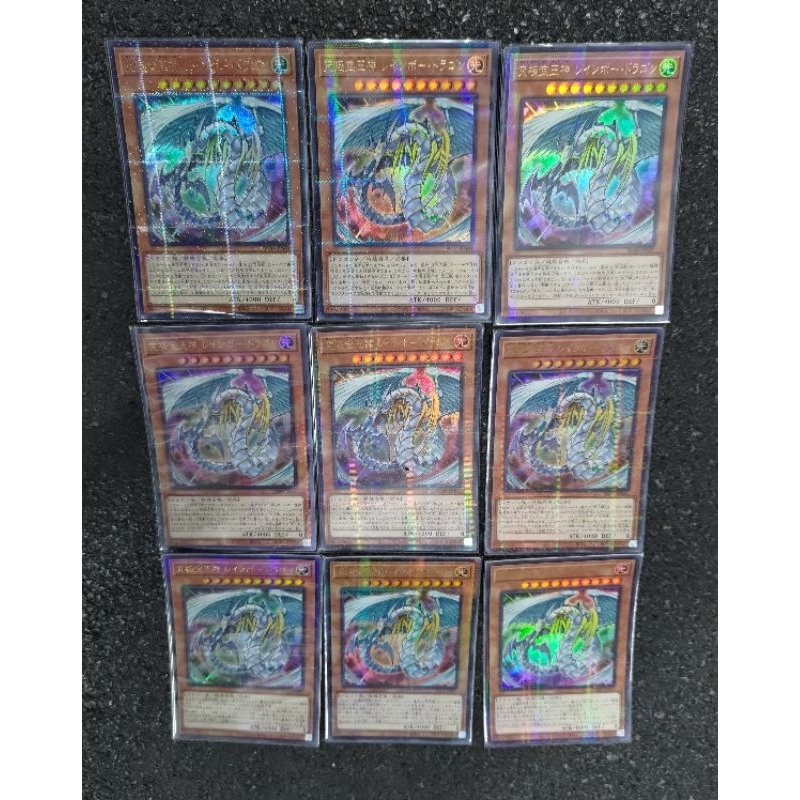 金亮全鑽 9張一起！究極寶玉神 sd44-jps01 約翰 彩虹龍 遊戲王 | 蝦皮購物