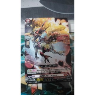 《雪夜閣》VG 先導者 Vanguard 紅國 DZ-BT01/075 | 蝦皮購物