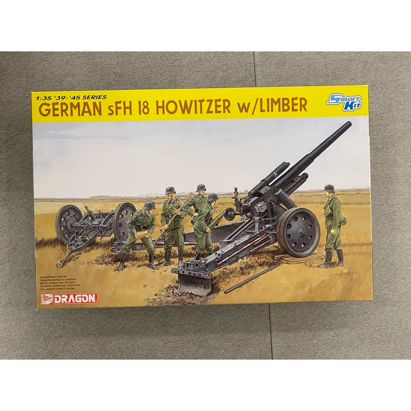 模型 German Field Howitzer Gun Crew Dragon | No. 6461 | 1:35 | 蝦皮購物