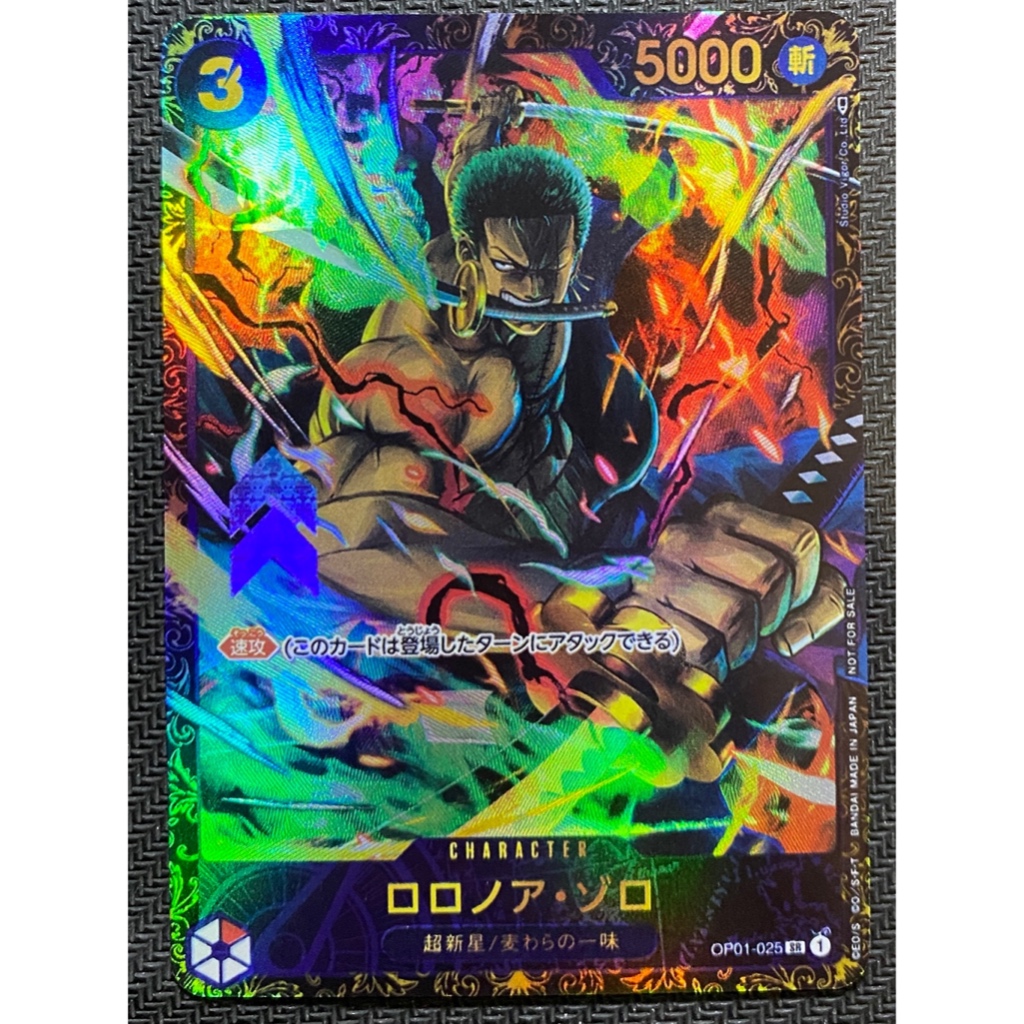 航海王 手工同人卡 旗艦賽優勝 OP01-025 索隆《OPCG 代牌》 | 蝦皮購物