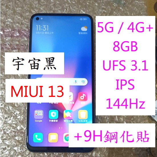 5G 8gb IPS LCD 小米 10T 宇宙黑 Mi 驍龍 865 128gb 8g XiaoMi 128g | 蝦皮購物