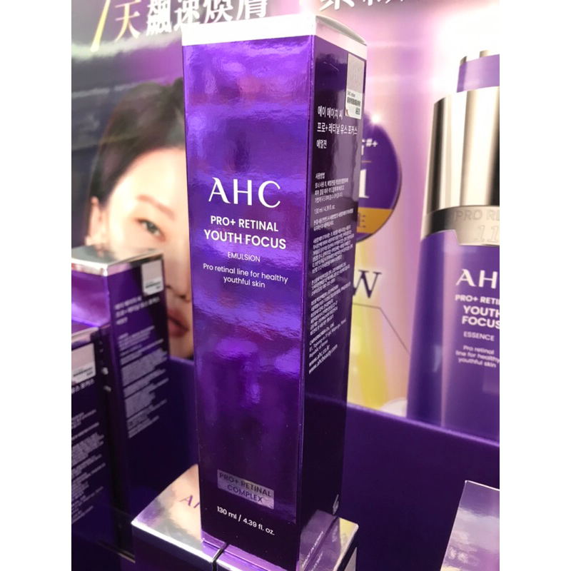 AHC PRO+A醛逆時煥活水凝乳130ml，可集點 | 蝦皮購物