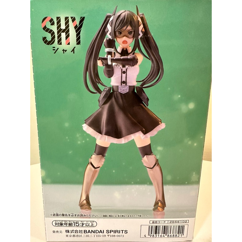《BANPRESTO公仔》[SHY Lady Black Figure]（現貨） | 蝦皮購物