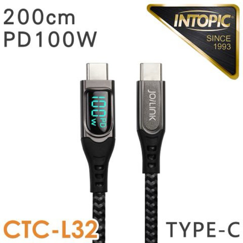 全新！INTOPIC Type-C PD100W 數位顯示高速充電傳輸線(CTC-L32/200cm) | 蝦皮購物