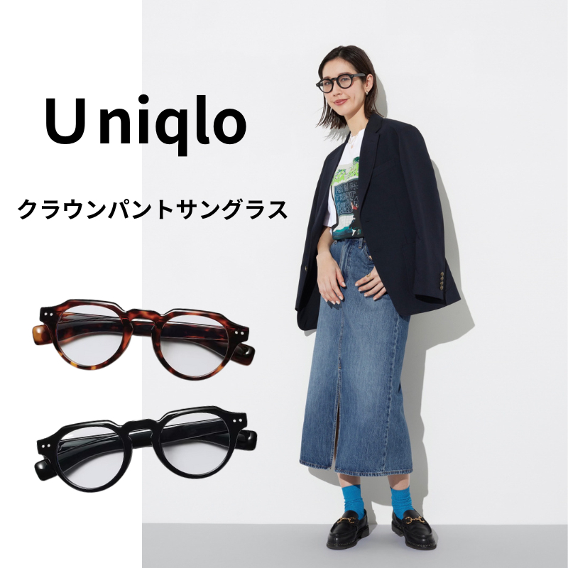 日本代購 uniqlo 皇冠型眼鏡 日本眼鏡 造型鏡框 466246 | 蝦皮購物