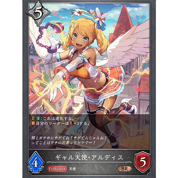 [鬧鬧SV單卡部] BP07-114 BR 中立 森羅鋼鉄 闇影詩章 Shadowverse SVE卡片 收藏卡牌 | 蝦皮購物