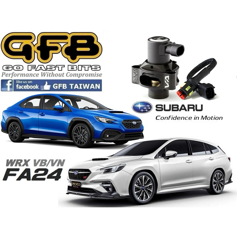 【GFB Taiwan】 全取代外洩雙導式強化洩壓閥 Subaru new WRX Wagon VN VB FA24 | 蝦皮購物