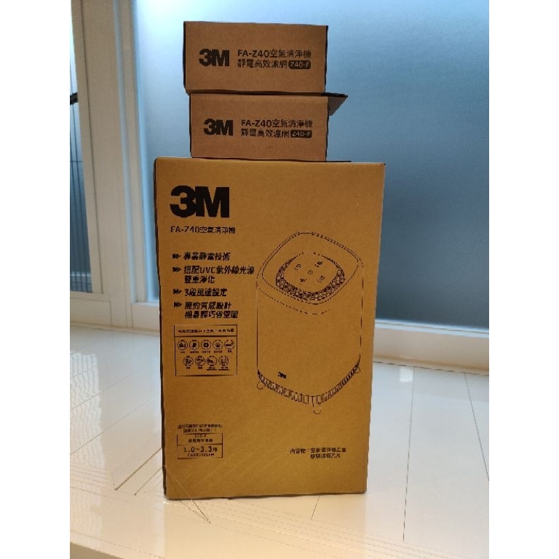 3M FA-Z40 空氣清淨機 | 蝦皮購物