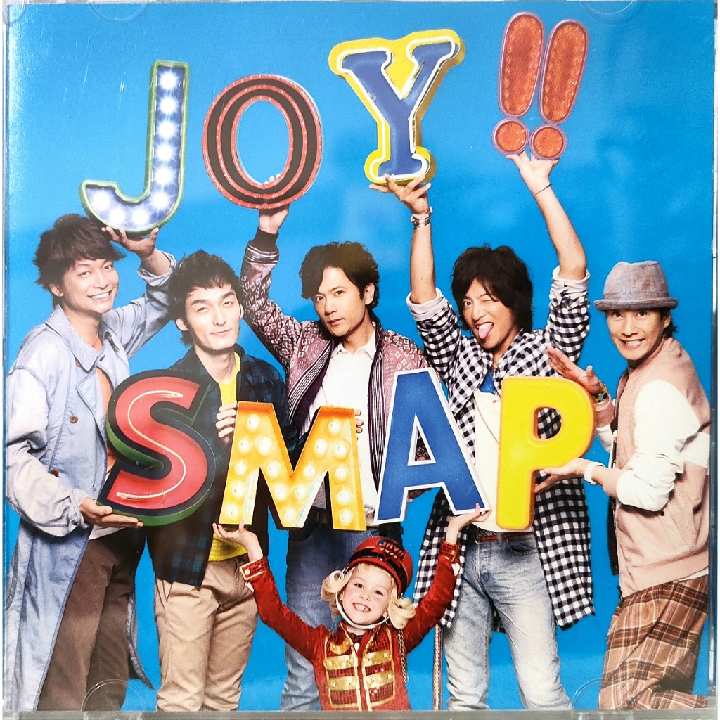 日本唱片-日版CD-SMAP JOY!! CD+DVD | 蝦皮購物