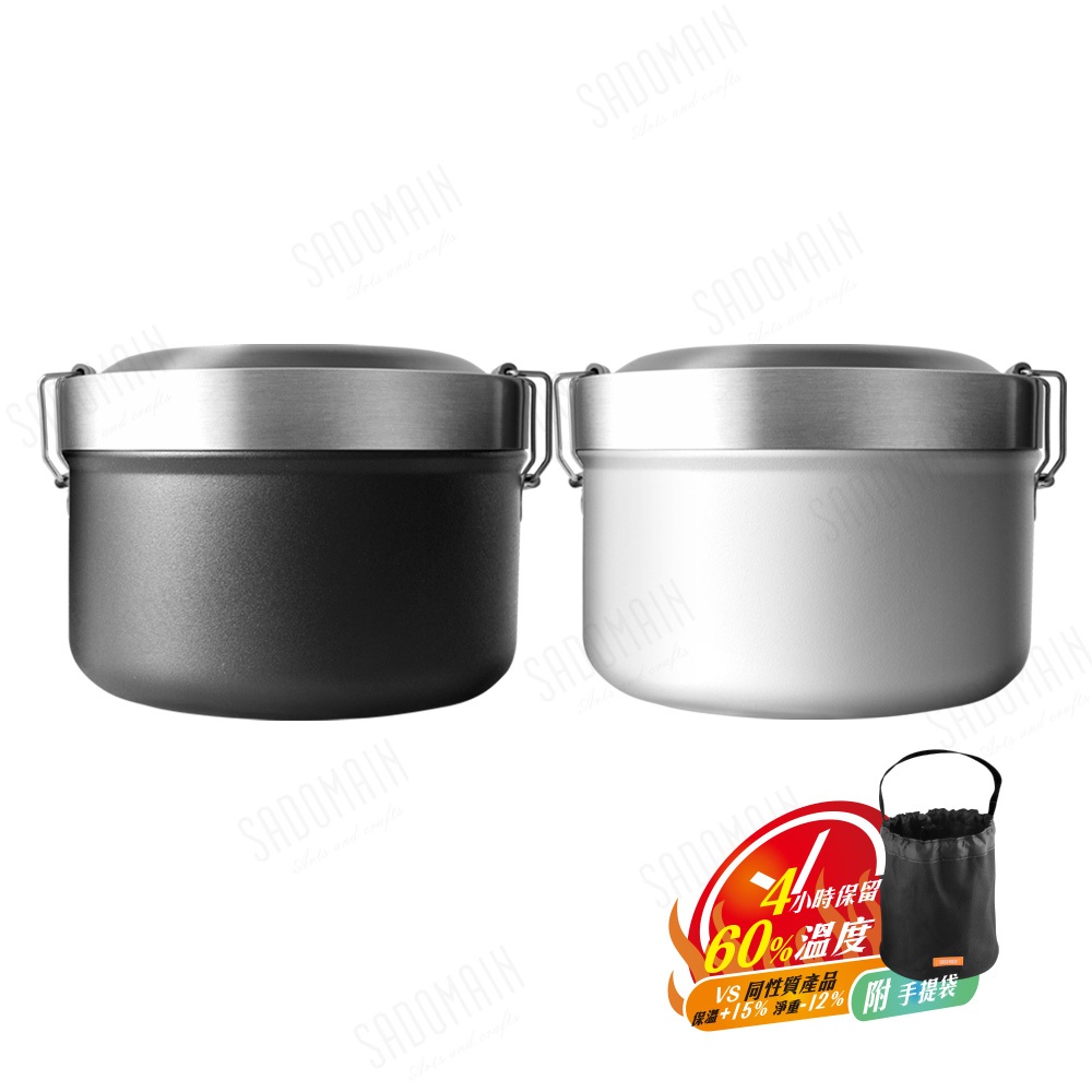 [新品上架.加碼送玻璃水杯2入] 仙德曼 #316不鏽鋼 輕量 保溫便當盒 便當盒 850ml LB852 附提袋 | 蝦皮購物