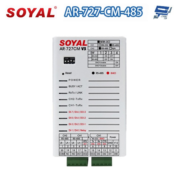 昌運監視器 SOYAL AR-727CM (AR-727-CM-485) TCP/IP轉RS-485 串列設備網路伺服器 | 蝦皮購物