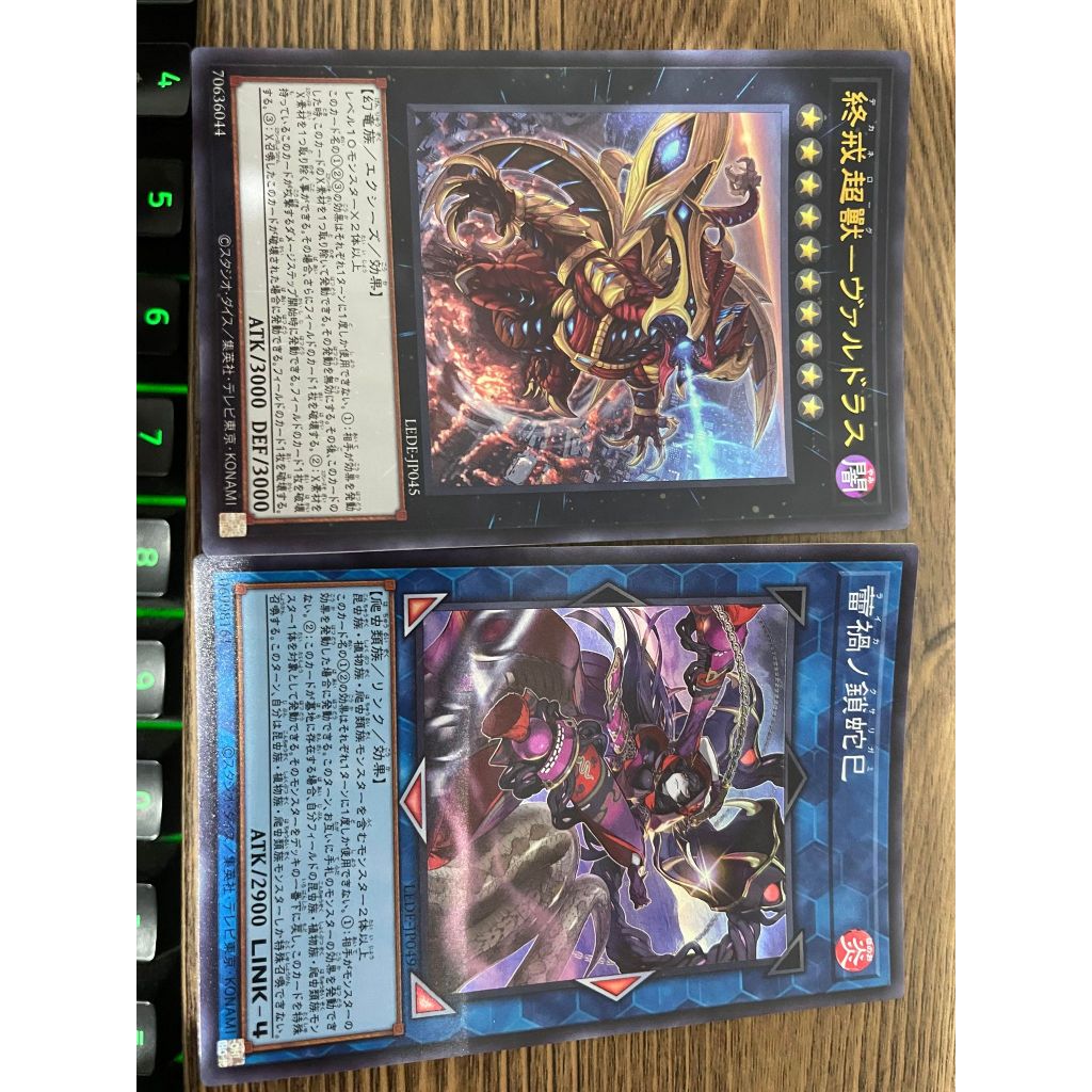 遊戲王 lede-jp045 + lede-jp049 亮面+金閃 | 蝦皮購物
