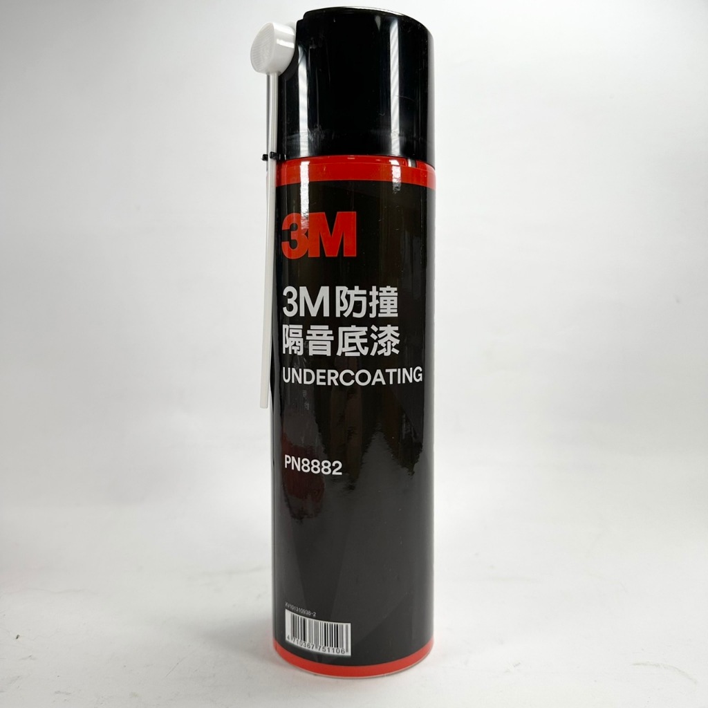 [機油倉庫] 3M 8882防撞隔音底漆 | 蝦皮購物