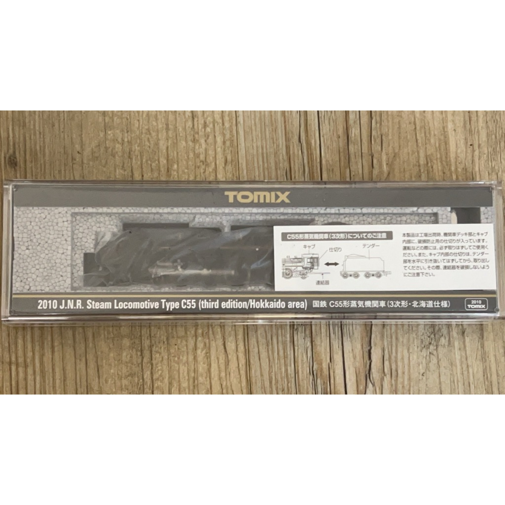 (東方模型) TOMIX 2010 C55形蒸気機関車(3次形・北海道仕様) | 蝦皮購物
