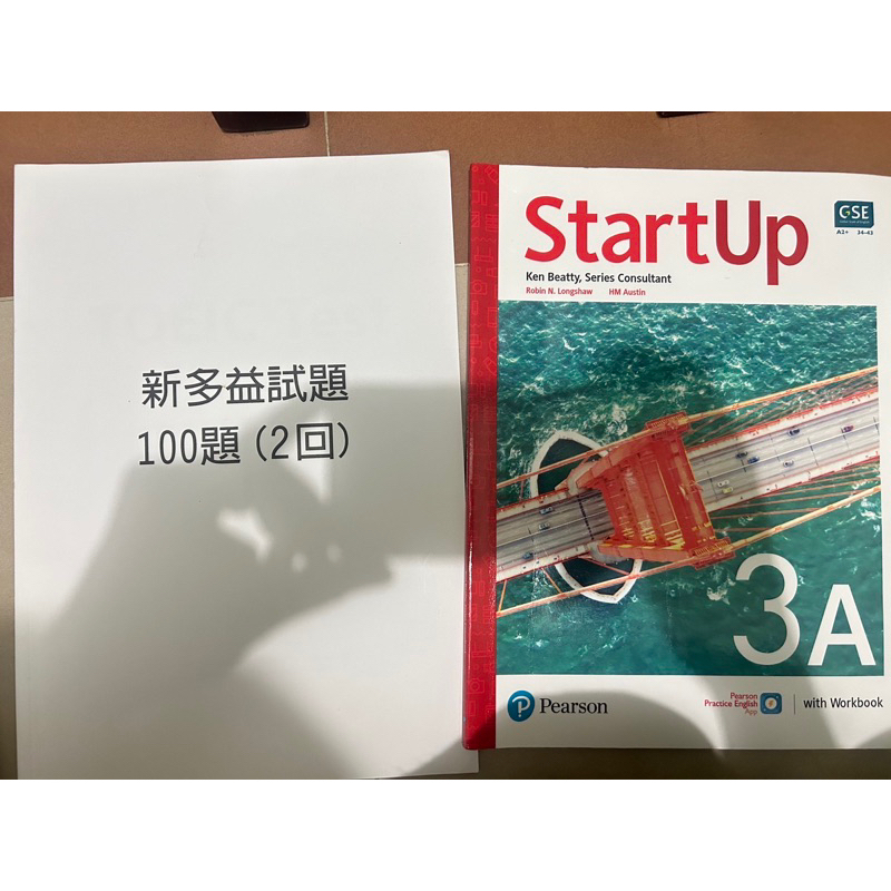 StartUp 3 (with code) | 蝦皮購物