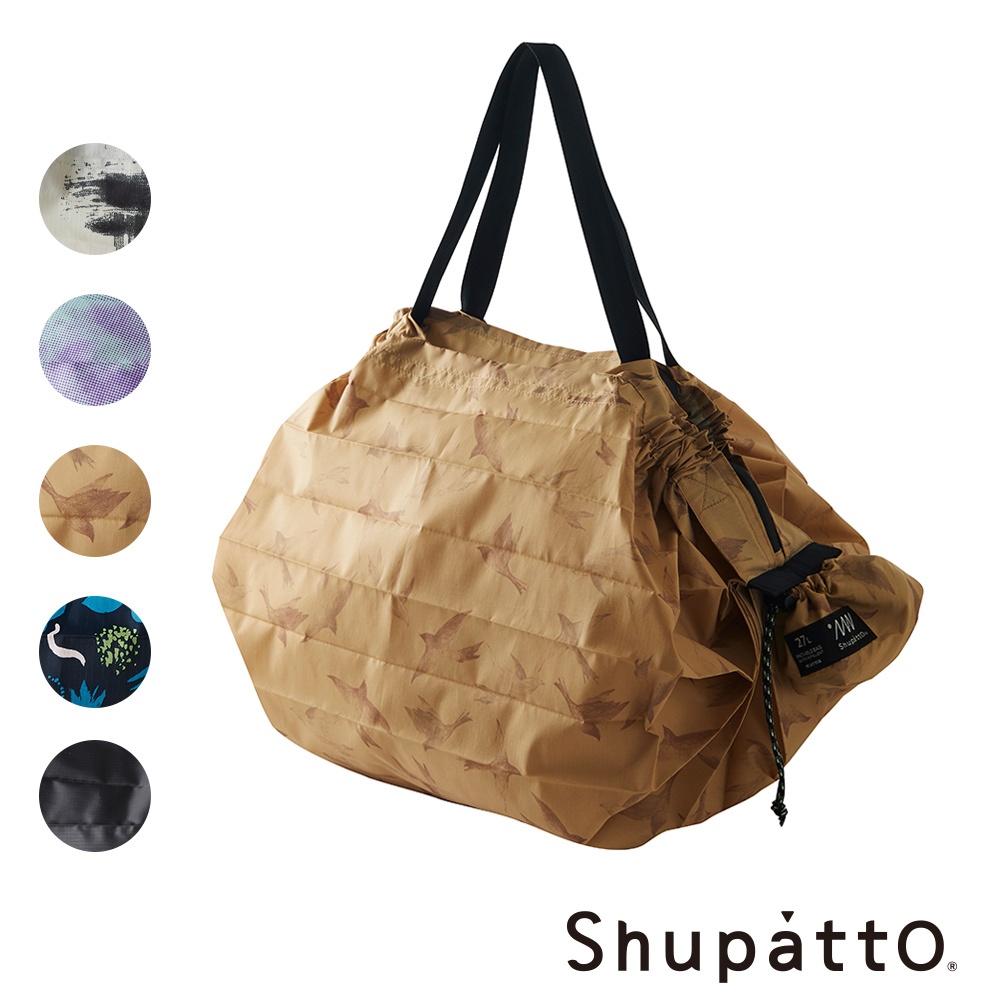 【限時促銷】台灣總代理 Shupatto 燈籠型戶外系列防潑水秒收環保啪啪包-大27L | 蝦皮購物