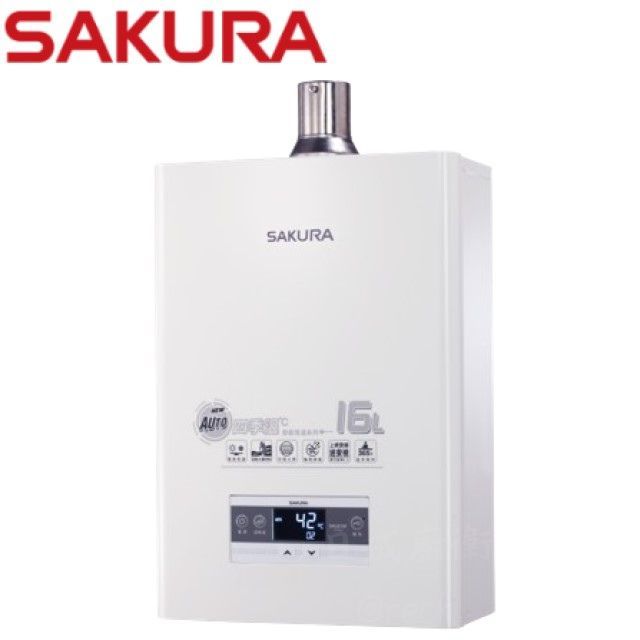 櫻花牌 16L DH-1670F 四季溫智慧水量 強制排器熱水器《日成廚衛》 | 蝦皮購物