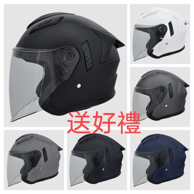 💥免運💥 M2R VO-1 VO1 素色 雙鏡片 齒排扣 四分之三 3/4 罩 安全帽 | 蝦皮購物